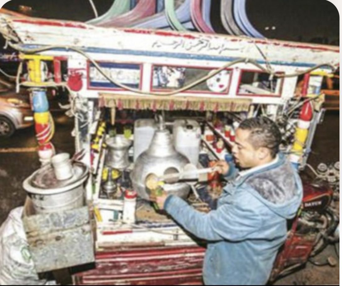 Halabessa (Egyptian Spicy Chickpea Soup): حلبسة